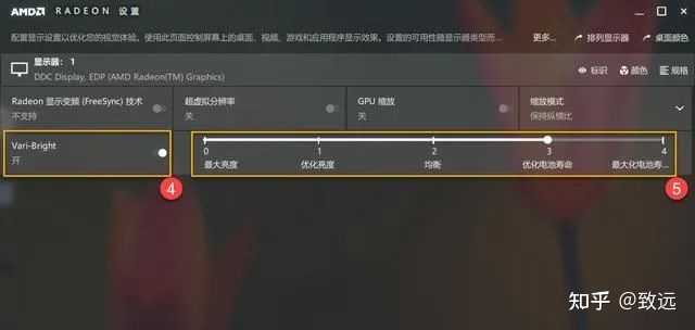 联想笔记本电脑屏幕为什么自动变暗? - 知乎