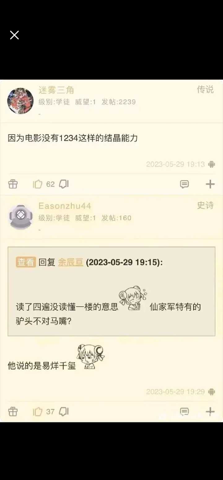 “1234”最早是用来称呼什么游戏的？ - 知乎