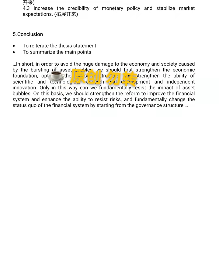 英文outline怎么写? - 知乎