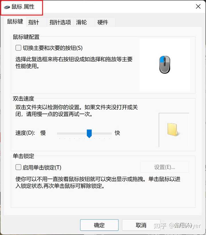 python定位win32gui.FindWindowEx，对话框上有类名相同子窗体怎么定位第二个？ - 知乎