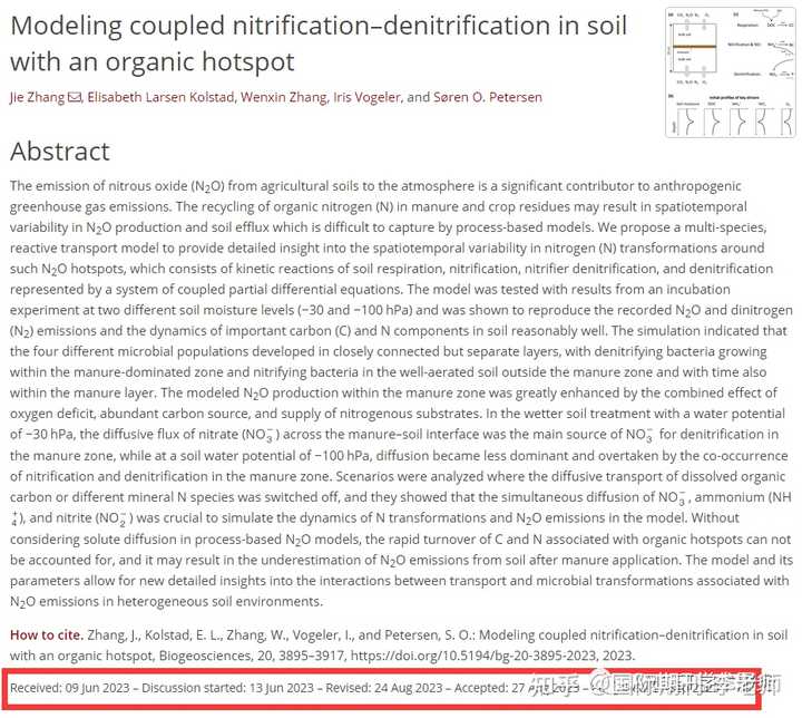学术论文分区JCR Q1算SCI一区吗? - 知乎