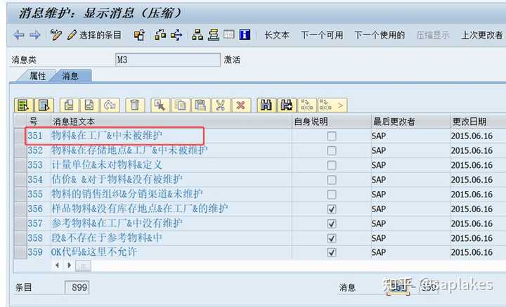 SAP 【S4 HANA版本】| F -02 |报错消息号F5354-科目XXXX不能直接记账？ - 知乎