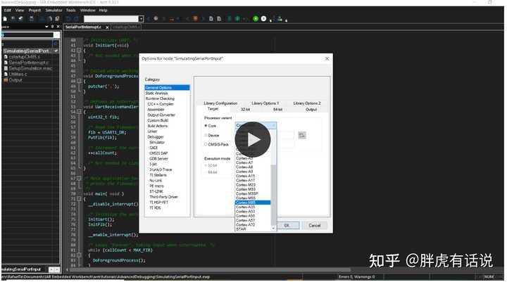Vscode如何编译后下载iar程序文件? - 知乎