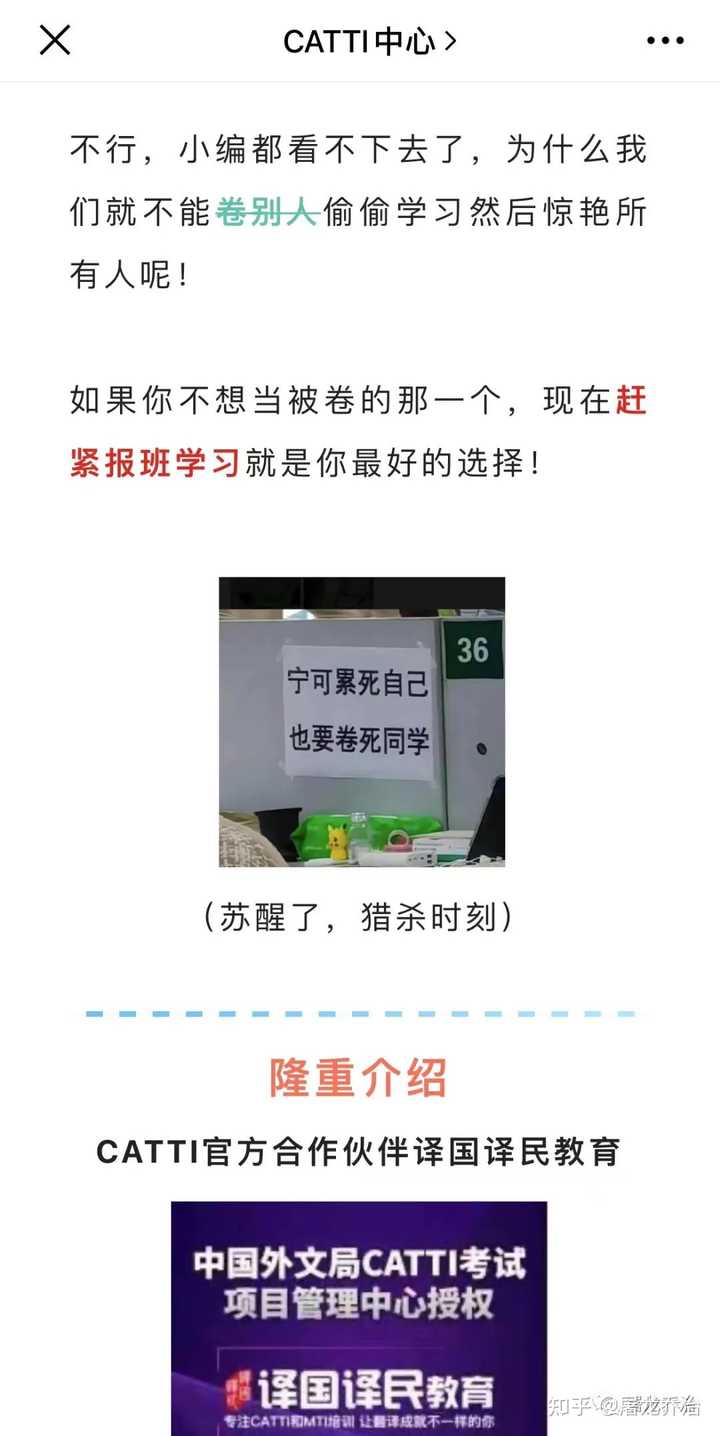 如何看待2023CATTI考试调整为11月份？以后都一年只有一次吗？ - 知乎