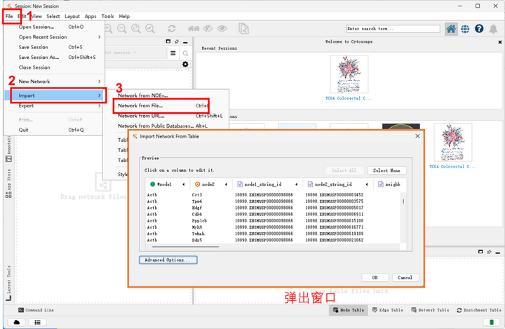 生信分析中，做富集分析可以用R，STRING，Cytoscape等等，那我们怎么选择用那种呢？ - 知乎