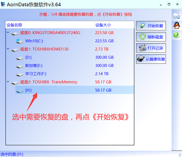 tf卡变RAW格式如何修复？ - 知乎