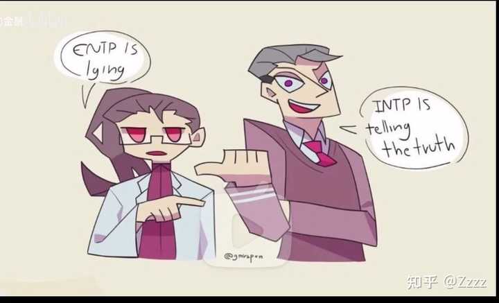 ENTP 最可怕的是什么? - 知乎