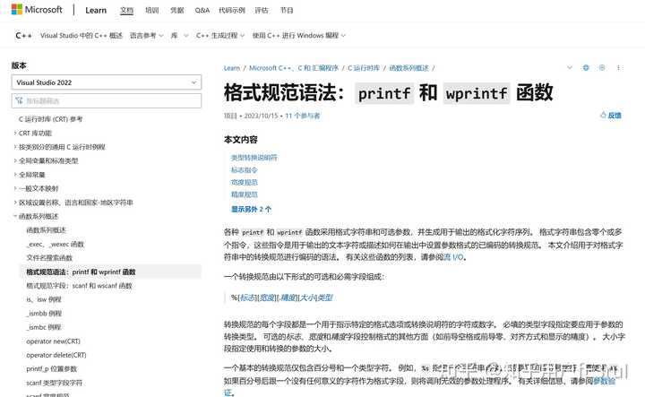 c语言为什么输出数字后面有一排零? - 知乎
