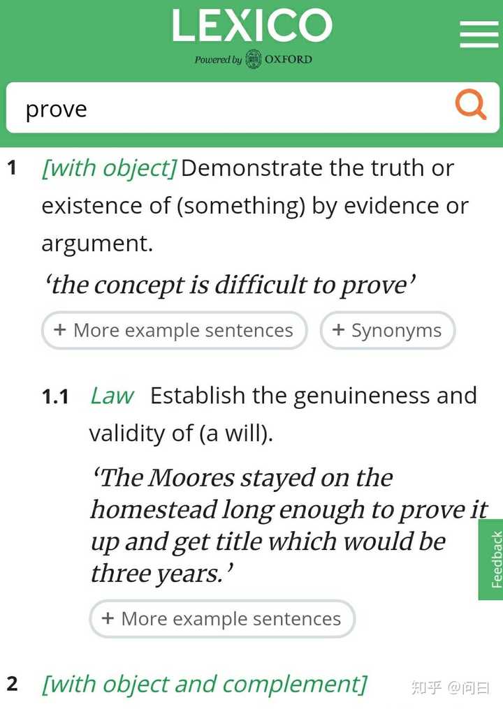 confirm和prove的区别在哪？ - 知乎