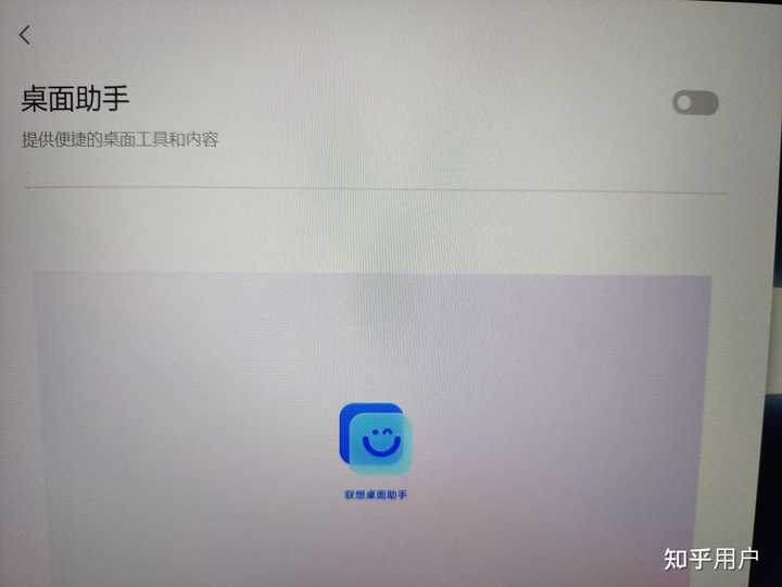 联想window11怎么关掉自带的截屏? - 知乎