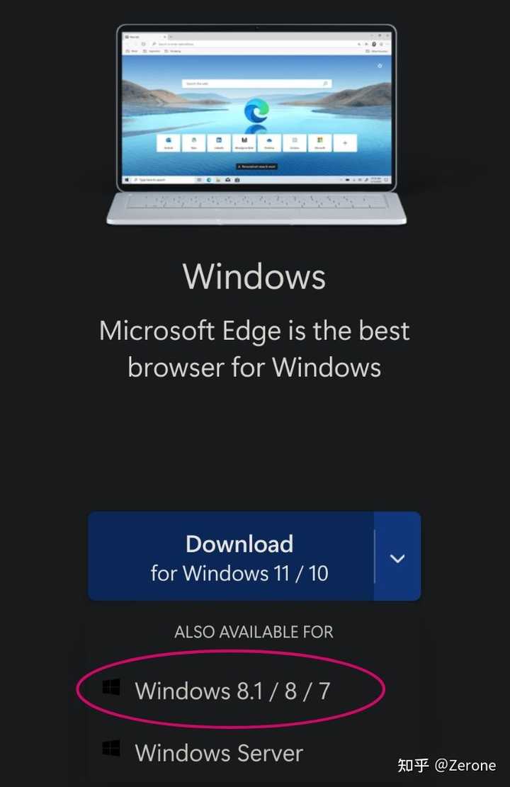 如何下载 适合 win7 的 edge浏览器？ - 知乎