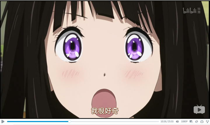 在动画《冰菓》中，千反田爱瑠一共说过多少次“我很好奇”？ - 知乎