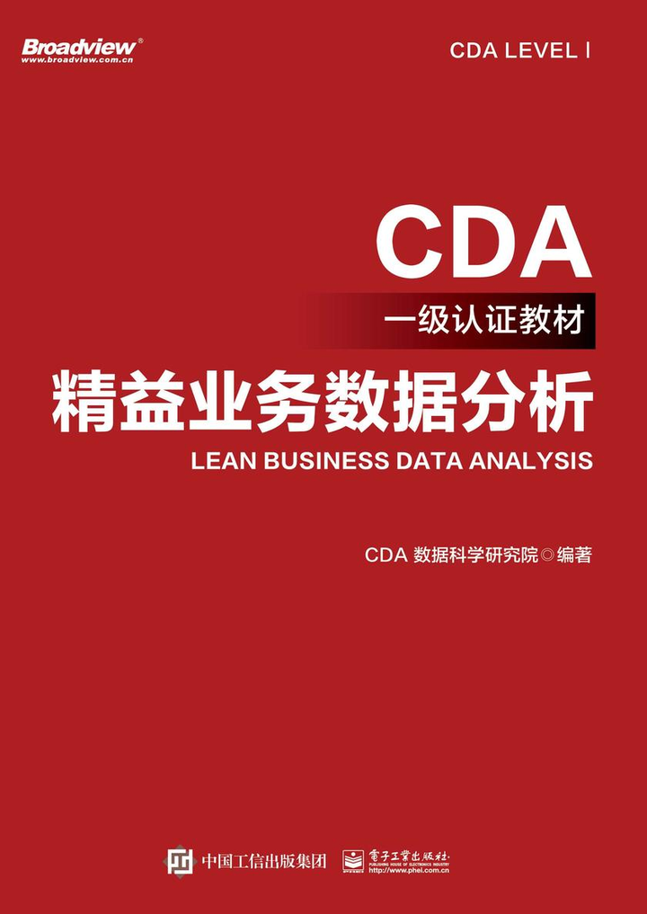 有哪些常见的统计学方法可以用于数据分类? 知乎