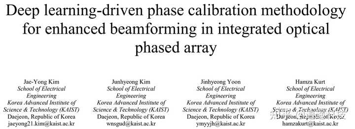 IC领域 IEEE TCAS-II是什么水平的期刊？本科生发一篇一作TCAS-II有多难？ - 知乎