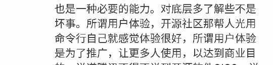 中小学电脑课现在还没教linux? - 知乎