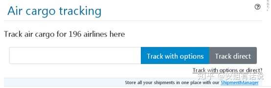 【求助】怎么查空运货物跟踪查询？ - 知乎
