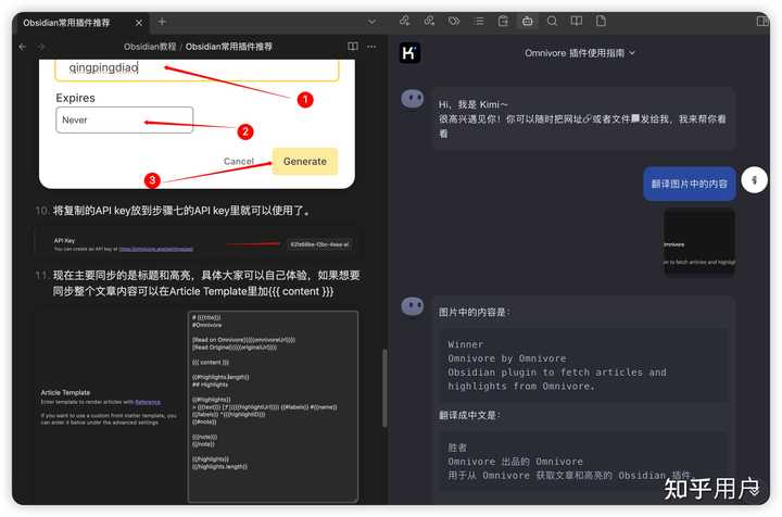 可以分享一下obsidian不太用折腾的美观配置和插件组合吗? - 知乎