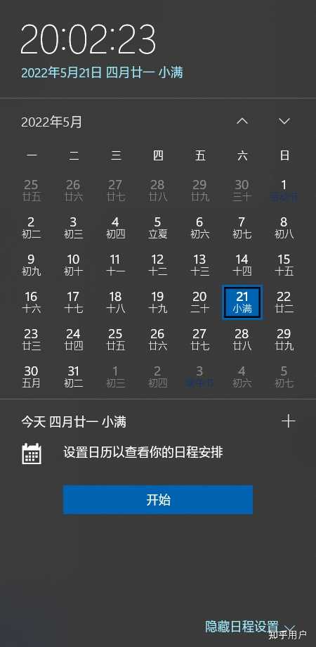 如何评价 Segoe UI Variable？ - 知乎