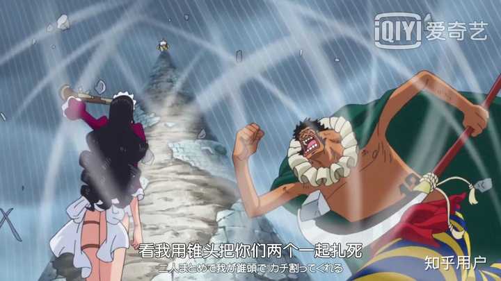 如何评价《海贼王》里的Baby-5？ - 知乎