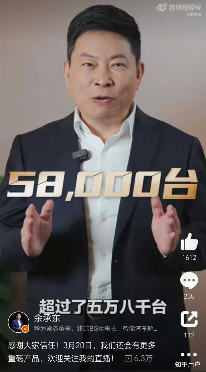 问界M8、M9预售6小时小定总订单超3万台，如何评价该销量表现？ - 知乎