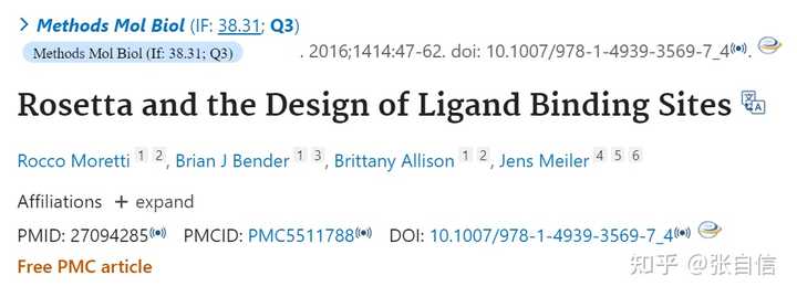 有适合小白学习的rosetta教程吗? - 知乎