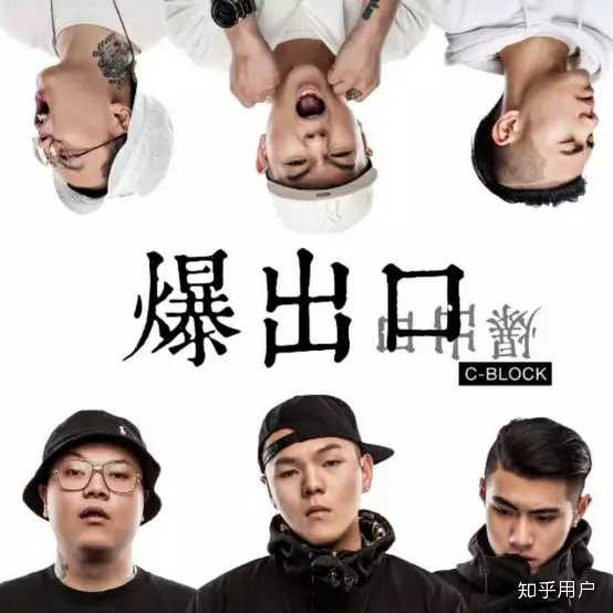 C-block，到底有多diao？ - 知乎