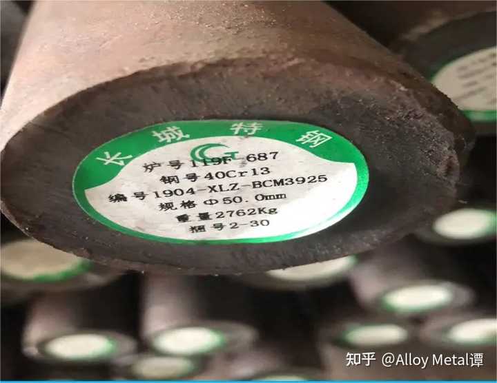 40cr13密度多少？ - 知乎
