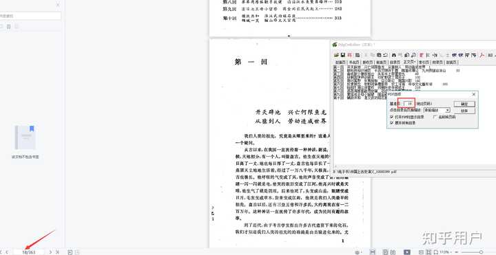 pdg文件如何转化为pdf？ - 知乎