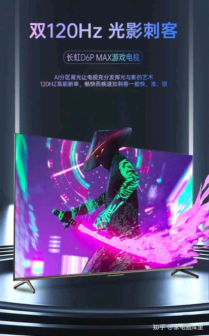 TCL电视65寸T8E-Pro和Q10哪个性价比高？ - 知乎