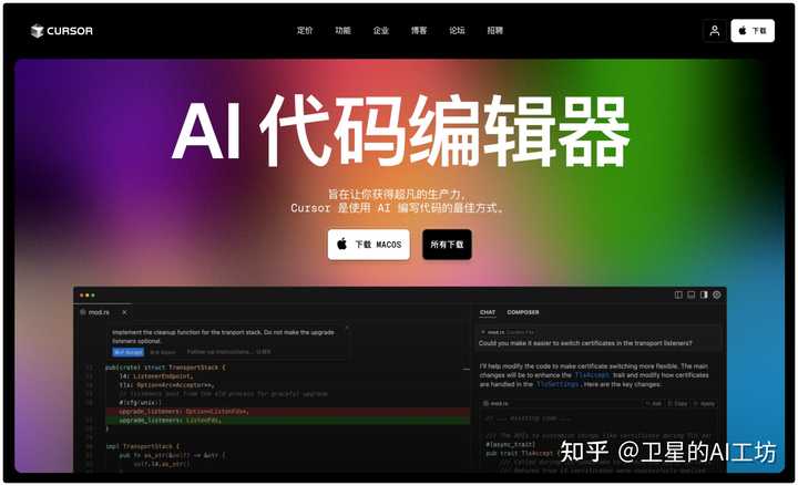 cursor编程工具能在国内正常使用吗？ - 知乎