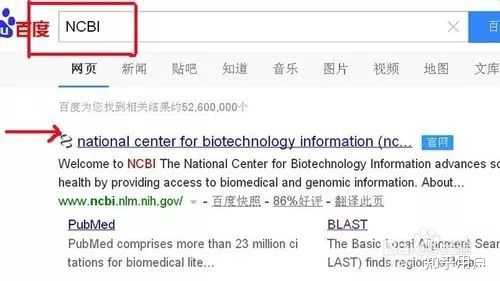 怎么用NCBI搜索基因序列? - 知乎