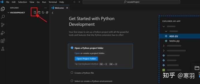 Anaconda 和 VSCode 如何配置 Python 编程环境？ - 知乎