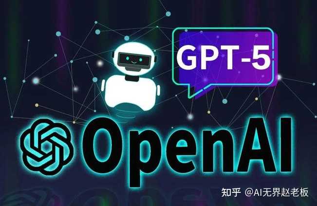 你对未来GPT5有什么期待？ - 知乎