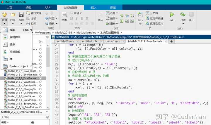 求助各位大神如何将matlab中代码放入word不乱码，和原程序字体颜色代码一样呢？ - 知乎