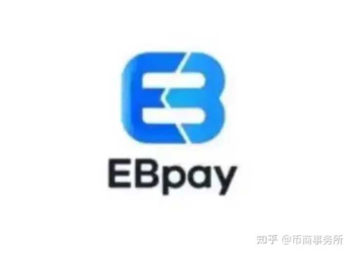 个人ebpay交易如何解决? - 知乎