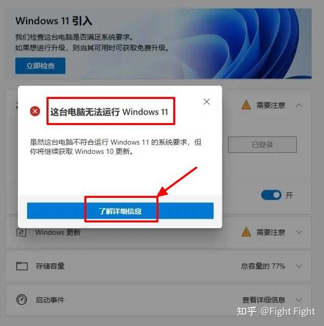 i9 9900k es 可以使用win11吗？ - 知乎