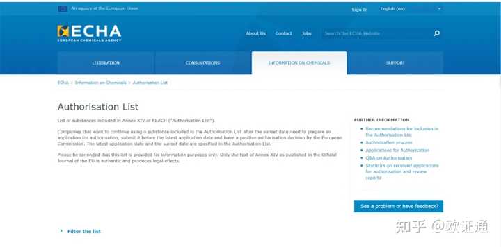 REACH一般是检测哪些项目? - 知乎