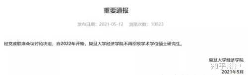 如何评价北京理工大学对2020级专硕更改毕业要求？ - 知乎