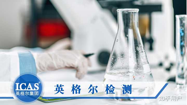 化学品的等级是如何划分的？ - 知乎