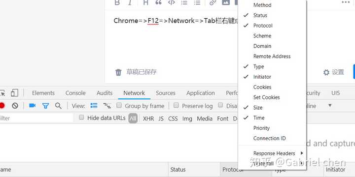 怎么查看某个网站是否基于http2协议，而不是http1.1协议？ - 知乎