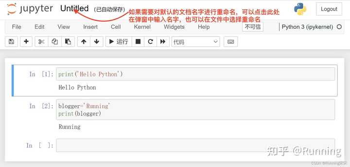 Jupyter Notebook和编程语言如python有什么关系？ - 知乎