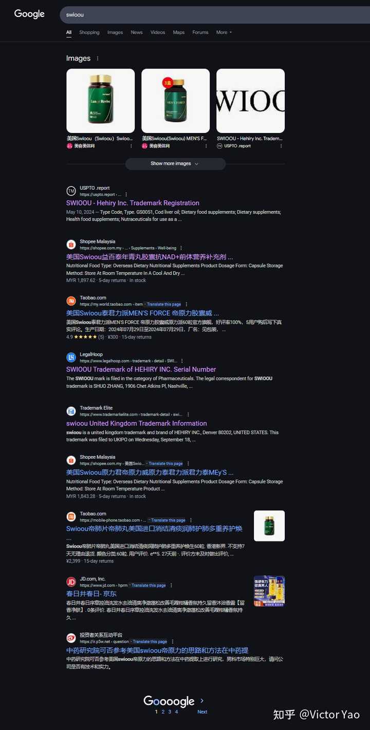 网上说的“骨盾” swioou（哈佛大学联合参与的）真的能够解决腰间盘突出的问题吗？是智商税吗？ - 知乎