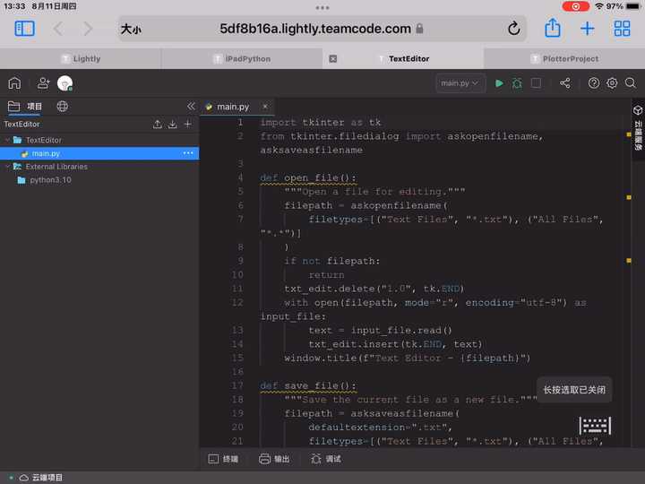 iPad建议用什么样的python编译器？ - 知乎
