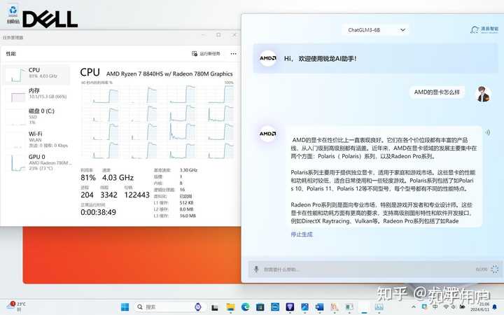 CPU、GPU 和 NPU，到底谁才是「AI PC」的主角？ - 知乎