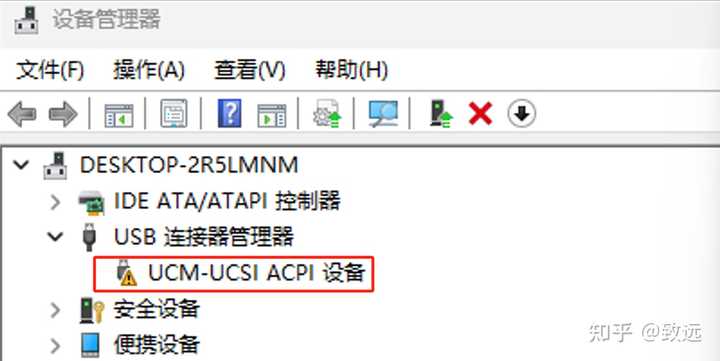 设备管理器里的UCM-UCSI ACPI设备有黄色感叹号要怎么解决？ - 知乎