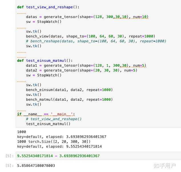Pytorch比较torch.einsum和torch.matmul函数，选哪个更好？ - 知乎