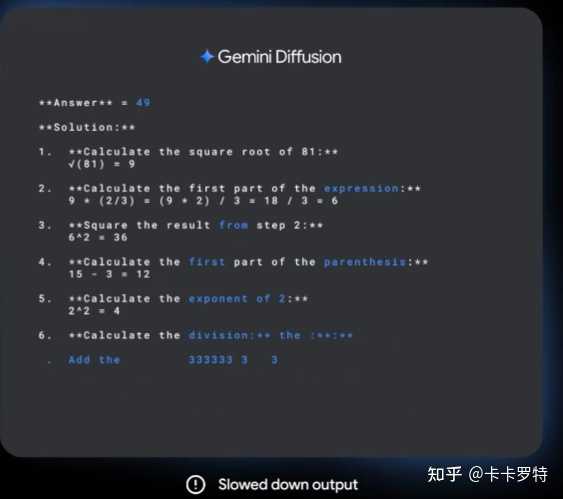 如何评价Google刚刚发布的 Gemini Diffusion? 会代替自回归模型成为下一代模型吗？ - 知乎