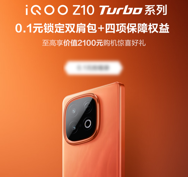 新出的iQOOz10可以买吗？他和iQOO nova10哪个更有性价比？ - 知乎