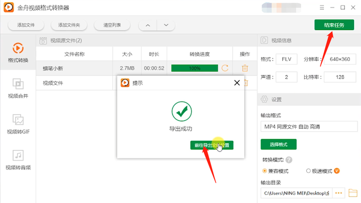 flv格式要怎么看？ - 知乎
