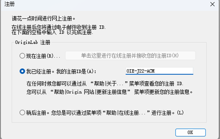 originlab2020学习版激活码无法使用怎么办？ - 知乎